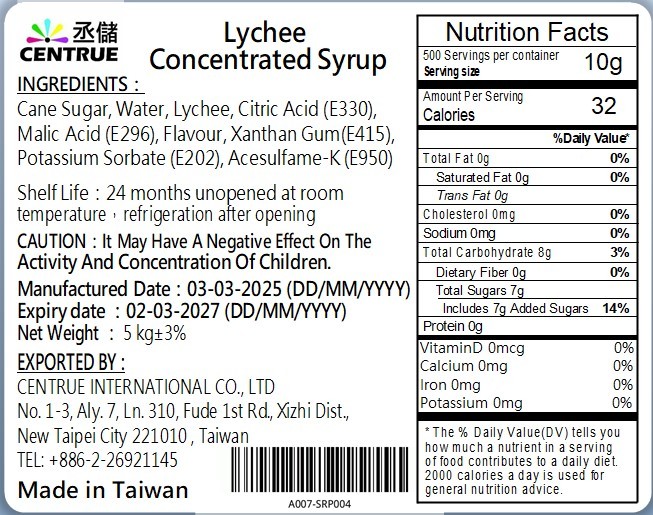 Lychee syrup (5kg x 4jars) - Teationary USA